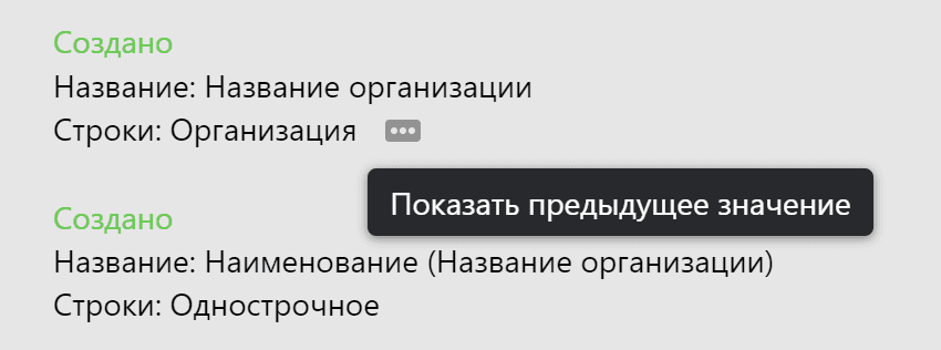 Настройка | Справка Pyrus