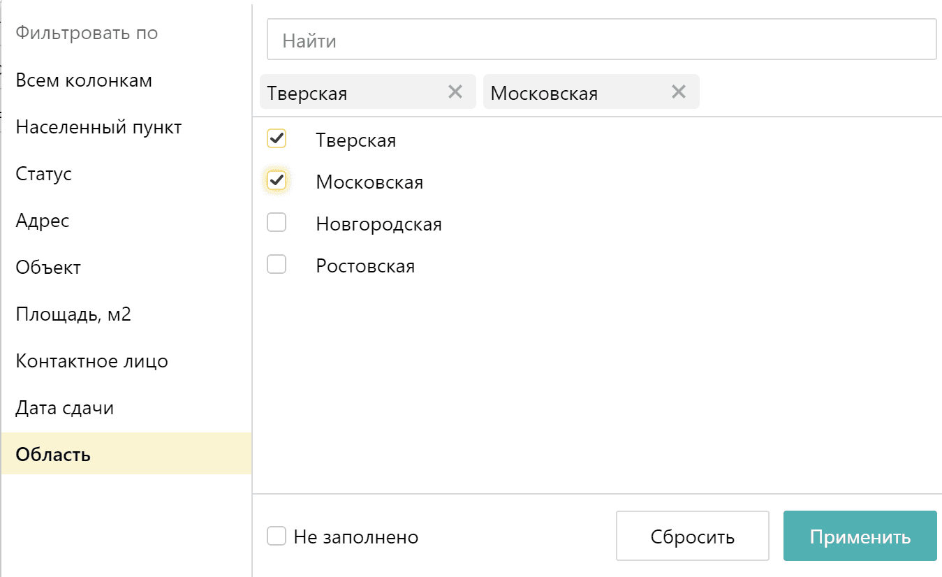 Реестр | Справка Pyrus