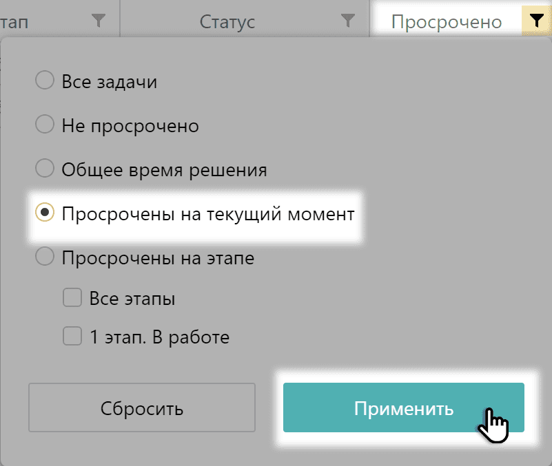 Реестр | Справка Pyrus