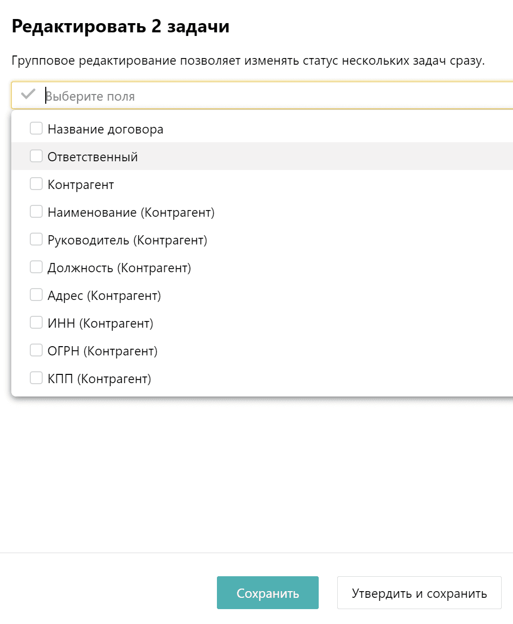 Реестр | Справка Pyrus